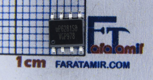ماسفت | MOSFET UP6281S8 | تعمیرات تخصصی | هارد | نوت بوک | موبایل